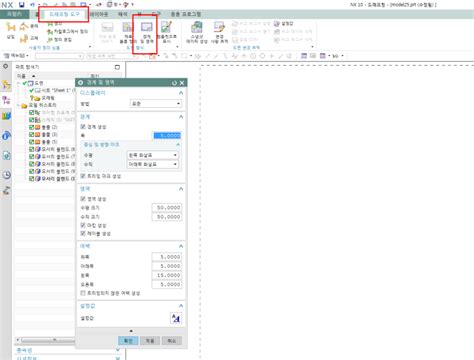 유니그래픽스 Ug Nx 100 모델링 2d 드래프팅 도면 작성 컴퓨터응용가공산업기사 및 기계가공기능장 자격증 실기 실무 교육
