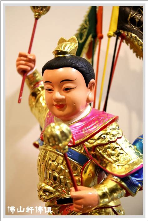 五方童子 五令旗太子 佛山軒佛具