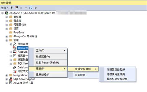 ~楓花雪岳~ [sql] 報表功能