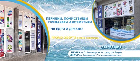 ДКЦ Д р Димитър Павлов специалист гастроентеролог към ДКЦ 1 Сливен с дългогодишен