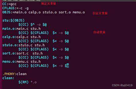 linux c高级 csdn博客