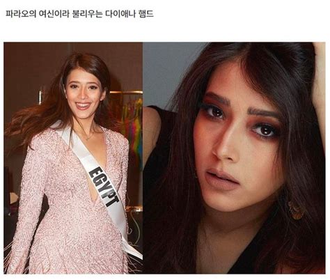 친구놀리기 한국화장을 한 미스이집트녀 ㅗㅜㅑ 눈나 10살 정도 회춘하셨네 ㅋㅋㅋㅋㅋ