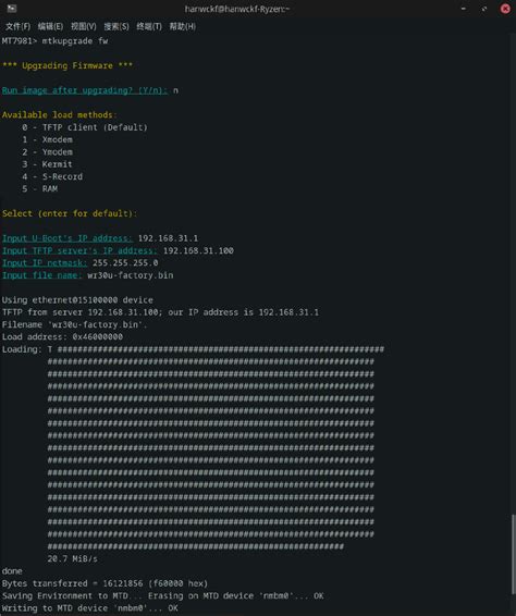 Mt798x Uboot 功能介绍