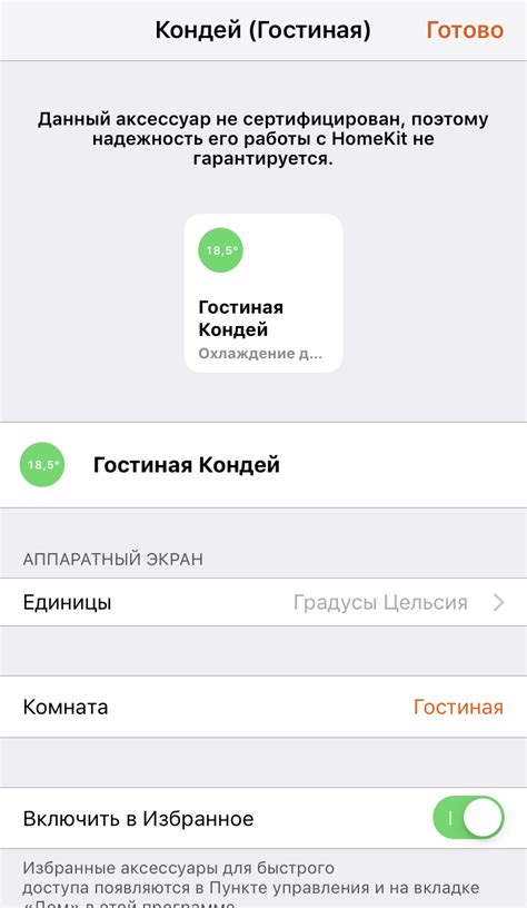 Climate Homekit Speed And Swing Direct Support · Issue 24610 · Home Assistantcore · Github