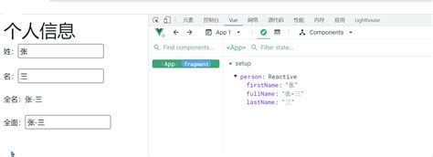 Vuevue 中的计算属性与监视的使用讲解 极客之音