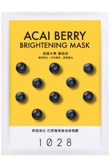 寶雅面膜推薦top10！專科、霓淨思、1028mit品牌太搶手，這款線上購物100元有找 Line購物