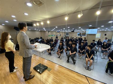 [중등] 2023 여름방학식 카라크리스천스쿨