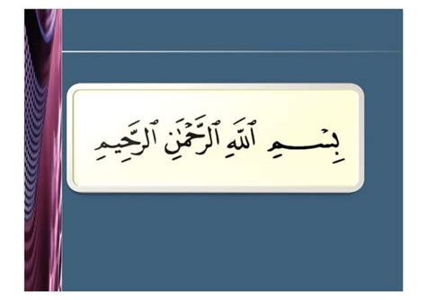 lec 04 program development and programming languages ppt