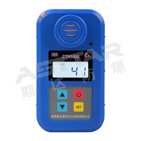 Cth1000一氧化碳测定器 价格10元台