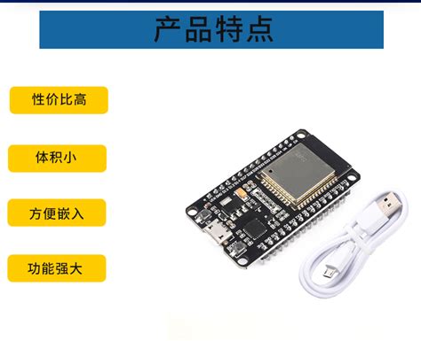 Esp 32开发板wifi蓝牙2合1双核cpu低功耗esp32 E Sp 32s 24 Ghz 阿里巴巴