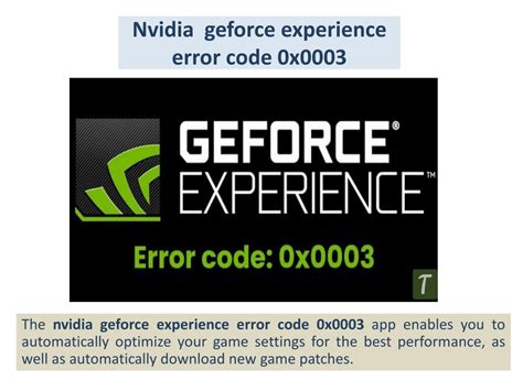 PPT Nvidia Geforce Experience Error Code X PowerPoint Presentation ID