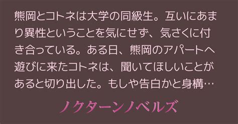 性技の特訓！ Gスポット
