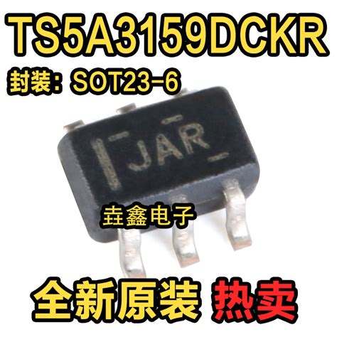 Ts5a3159dckr丝印jak Jar Jaz模拟开关ic Sc70 6全新原装进口虎窝淘