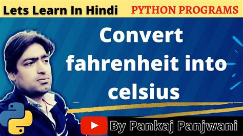 Python Program To Convert Fahrenheit Into Celsius Hindi Youtube