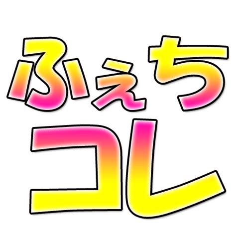 鬼滅の刃のエロ同人作品まとめ Dlチャンネル みんなで作る二次元情報サイト！