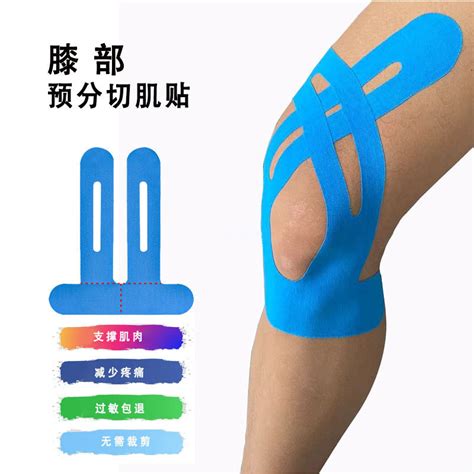 Knee Pre Divided Kinesio Taping Muscle Athletes One Piece Muscle Internal Effect Kinesio Tex