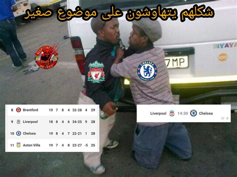 Man U Troll Football On Twitter