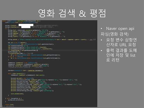 영화 영화관 평점 관리 사이트