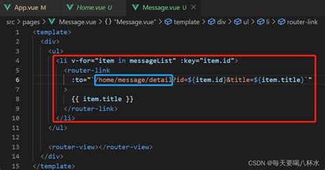 Vue路由route详解（3） Query参数vue Route Query Csdn博客
