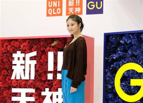 今田美桜 E Start サーチ