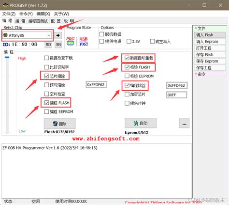 记录一次烧写attiny85引导加载程序bootloader的过程（制作badusb）anttiny85bootloarder Csdn博客
