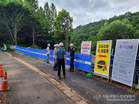 공사사진상세검색서울특별시 건설알림이