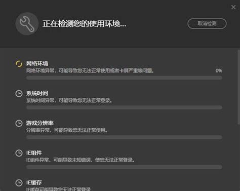 开一个英雄联盟cpu占用100怎么回事 开一个英雄联盟cpu占用100回事方法 梦幻手游网
