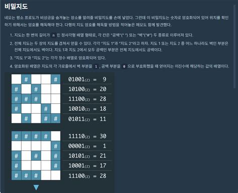 시리즈 hanghae99 potenter11 log