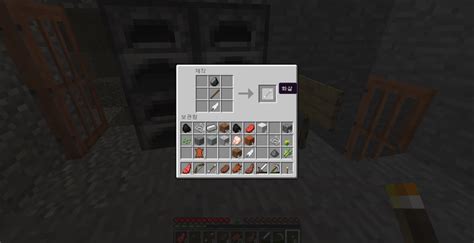 마인크래프트 초보강의 마크 활 만들기 화살 만들기 마크 활 화살 조합법 네이버 블로그