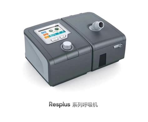 B 30p Resplus Bipap Machine At Rs 70000 In Chennai Id 22395061388
