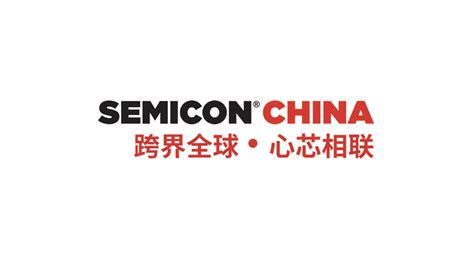 Semicon China 2023 Beneq