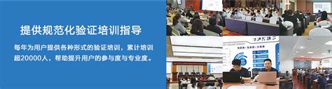 药品生产企业gmp验证服务北京龙邦科技 温湿度监控系统冷链监控云平台医药gsp冷链验证保温箱
