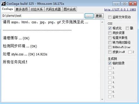 浅谈 Css Sprites 雪碧图应用 浅谈前端 Segmentfault 思否 浅谈 Css Sprites 雪碧图应用 浅谈前端 Segmentfault 思否