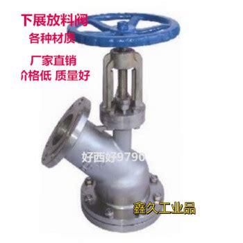 304316l不锈钢下展式放料阀反应釜底阀DN50 65 80 100 125 201 DN40图片 价格 品牌 报价 京东