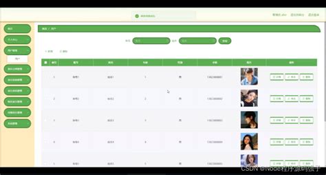 计算机毕业设计node js express在线音乐网站 源码 程序 lw 远程调试 node js音乐网站 csdn博客
