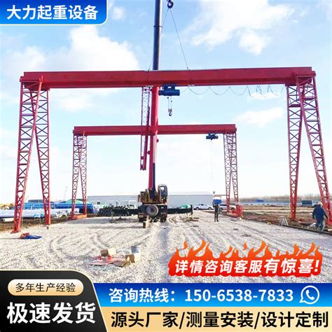 龙门吊起重机3吨5吨室外单梁行车电动龙门吊无线遥控升降式起重机虎窝淘