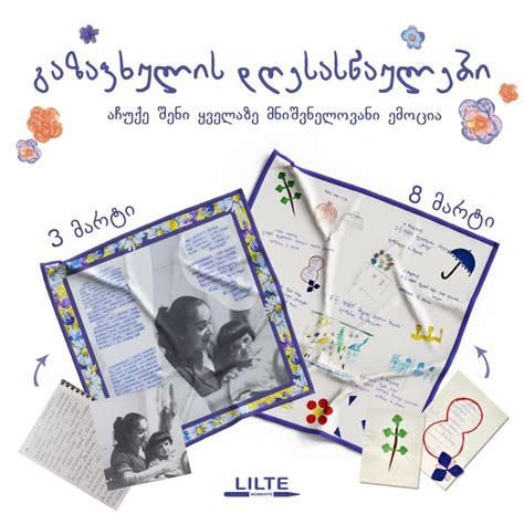 Anano Ezieshvili On Linkedin თუ კორპორატიულ საჩუქრებზე ფიქრობ 💫 გინდა რომ განსაკუთრებული