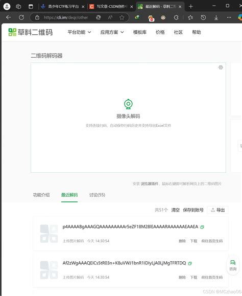 青少年ctf 大数据?? 解题过程大数据ctf Csdn博客 青少年ctf 大数据?? 解题过程大数据ctf Csdn博客