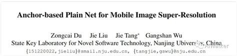 深入分析MobileAI图像超分最佳方案ABPN 极术社区 连接开发者与智能计算生态