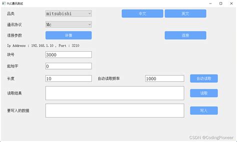 Qt学习笔记 使用qss美化程序界面 Qss设计登录界面美化 Csdn博客