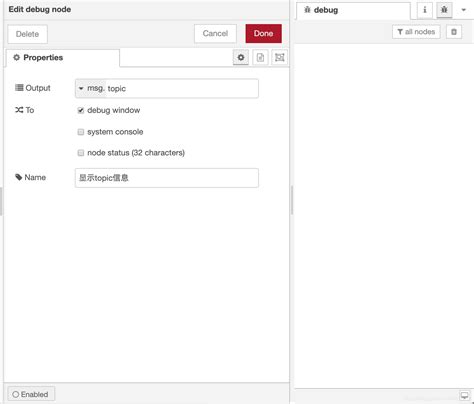 Node Red使用指南：14inject节点的触发方式规则链node Red 怎么用api调用inject按钮 Csdn博客