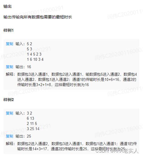 Python与c 算法实现：排列组合与目标达成 Csdn博客