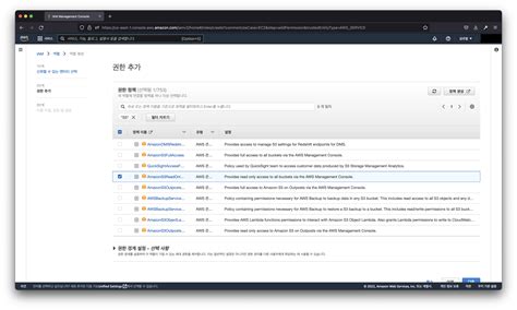 Github Actions Code Deploy Nginx를 이용한 무중단 배포 및 Ssl 적용 2