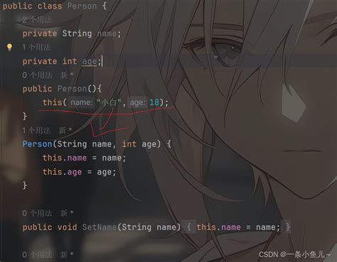 Java中的“类和对象”(超详细)java中的对象类 Csdn博客 Java中的“类和对象”(超详细)java中的对象类 Csdn博客