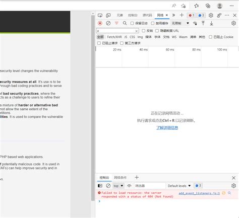 Sqlmap注入dvwa平台low级别 让 雅克 卢梭 博客园