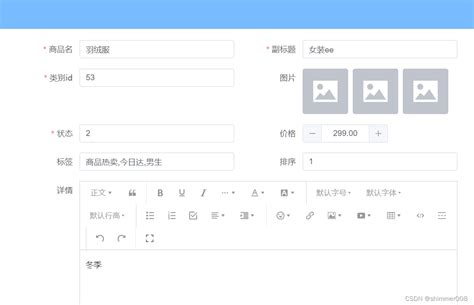 Vue——携带参数跳转路由