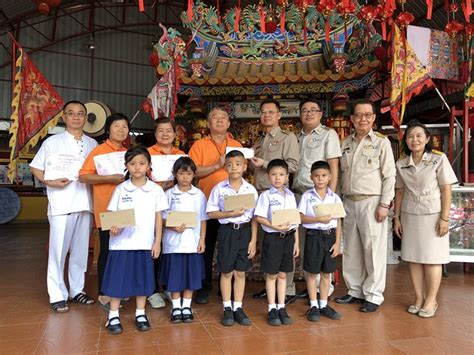 ประชาสัมพันธ์ สมาคมกวนอู เสรีไทย 50 มอบทุนการศึกษาแก่เด็กนักเรียน