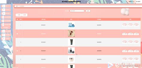 Javaphpnodejspython基于微信小程序的美妆筛选系统【2024年毕设】基于微信小程序的口红色号推荐系统python Csdn博客