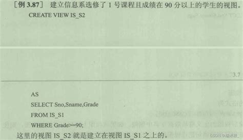 Sql 视图view的基本操作(建立、删除、查询和更新视图)删除view视图 Csdn博客 Sql 视图view的基本操作(建立、删除、查询和更新视图)删除view视图 Csdn博客