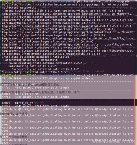 evo测试工具错误： evo module evo main traj crashed no logfile written disabled evo no logfile